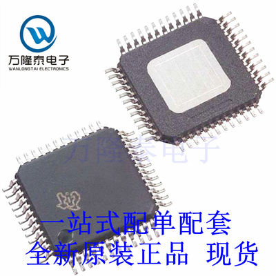 全新原装正品DAC5672AIPFB DAC5672 封装TQFP48 数模转换器芯片