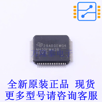 单片机(MCU/MPU/SOC) MSP430FW428IPMR LQFP-64(10x10) TI全新原