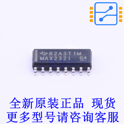 RS232芯片 MAX232IDR SOIC-16 TI全新原装正品