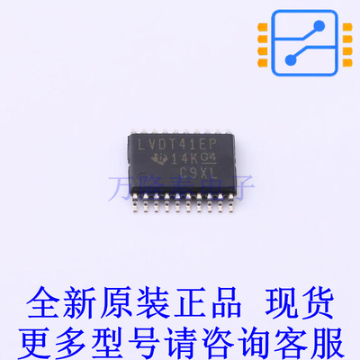 LVDS芯片 SN65LVDT41QPWREP TSSOP-20 TI全新原装正品