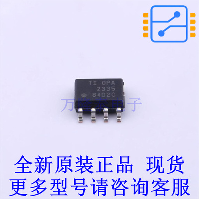 精密运放 OPA2335AIDR SOIC-8 TI全新原装正品