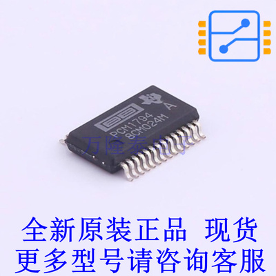 数模转换芯片DAC PCM1794ADBR SSOP-28-208mil TI全新原装正品