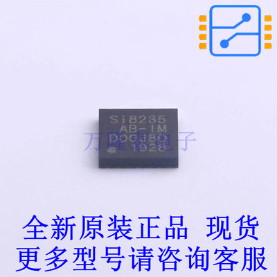 数字隔离器 SI8235AB-D-IMR LGA-14 全新进口