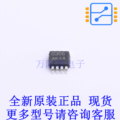 运算放大器 LMV822Q1MMX/NOPB VSSOP-8 TI全新原装正品