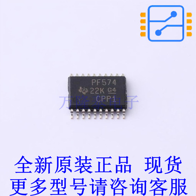 I/O扩展器 PCF8574PW TSSOP-20 TI全新原装正品