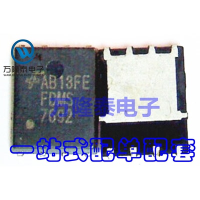 全新原装正品 FDMS7692 QFN封装 MOS管场效应管 N沟道 贴片