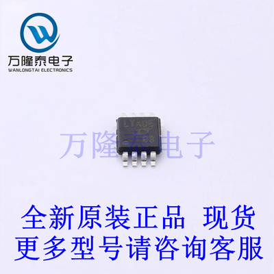 全新原装进口LTC6800HMS8#TRPBF 封装MSOP8 仪表放大器芯片