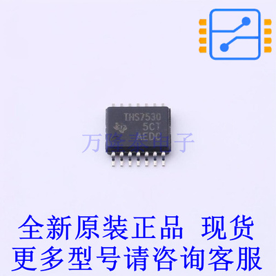 可编程/可变增益放大器(PGA/VGA) THS7530PWP HTSSOP-14 TI全新原