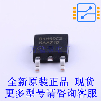 场效应管(MOSFET) SPD04N50C3 TO-252-2(DPAK) 全新原装正品