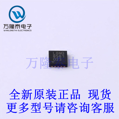 全新进口LTC4079EDD#PBF 封装DFN-10 电池保护芯片IC