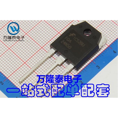 全新原装正品 FQA24N50 封装TO-3P MOS大功率(场效应管) 直插