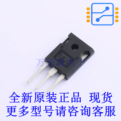 IGBT管/模块 AUIRGP4063D TO-247AC-3 全新原装正品