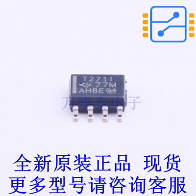 运算放大器 TLV271IDR SOIC-8 TI全新原装正品