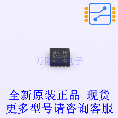 场效应管(MOSFET) IAUZ30N06S5L140ATMA1 TSDSON-8-32 全新原装正