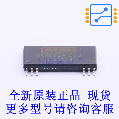 电源模块 DCP022415DU SOP-12-7.8mm TI全新原装正品