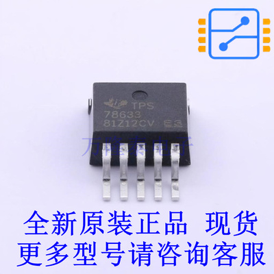 线性稳压器(LDO) TPS78633KTTR TO-263-5 TI全新原装正品