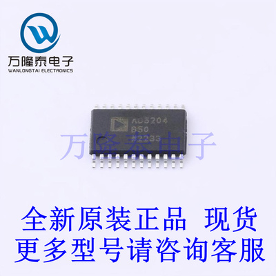 全新原装进口AD5204BRUZ50 封装TSSOP-24 数字电位计芯片IC