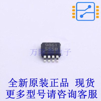 DC-DC控制芯片 LM5085MYX/NOPB MSOP-8-EP TI全新原装正品