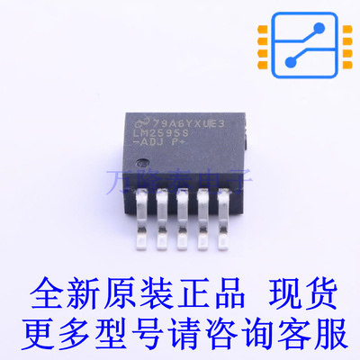AC-DC控制器和稳压器 LM2595SX-ADJ/NOPB TO-263-5 TI全新原装正