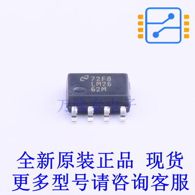 DC-DC电源芯片 LM2662MX/NOPB SOIC-8 TI全新原装正品