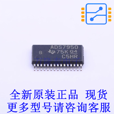模数转换芯片ADC ADS7950SBDBT TSSOP-30-4.4mm TI全新原装正品