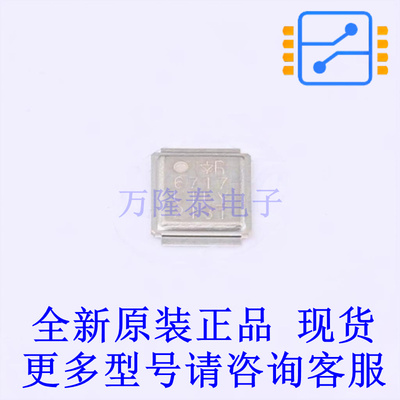 场效应管(MOSFET) IRF6717MTRPBF MG-WDSON-5 全新原装正品
