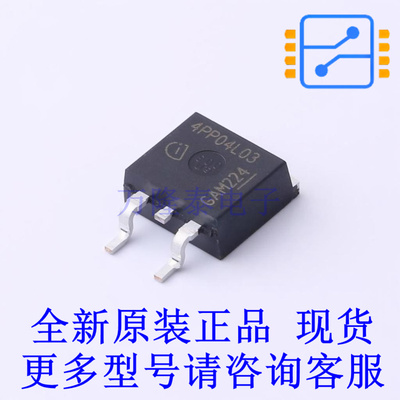 场效应管(MOSFET) IPB120P04P4L03ATMA1 TO-263-3 全新原装正品