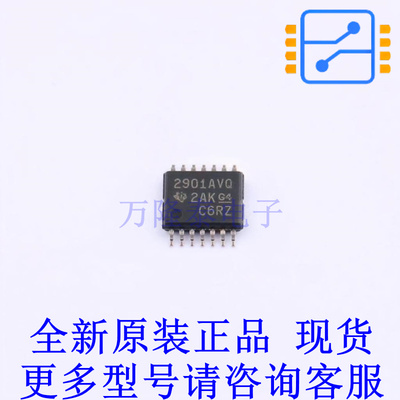 比较器 LM2901AVQPWRG4Q1 TSSOP-14 TI全新原装正品