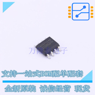 电流传感器 ACS71240LLCBTR-045B5 SOIC-8 ALLEGRO 全新原装正品