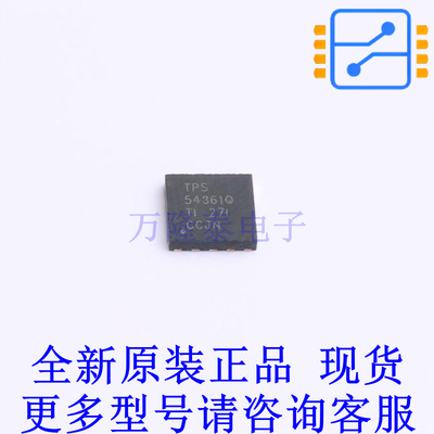 DC-DC电源芯片 TPS54361QDPRRQ1 WSON-10(4x4) TI全新原装正品