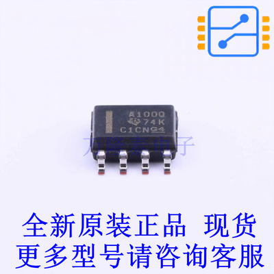 LIN收发器 SN65HVDA100QDRQ1 SOIC-8 TI全新进口