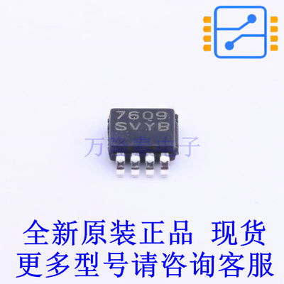 DC-DC控制芯片 LM25085MYE/NOPB MSOP-8-EP TI全新原装正品