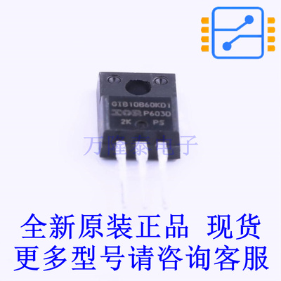 IGBT管/模块 IRGIB10B60KD1P TO-220F-3 全新原装正品