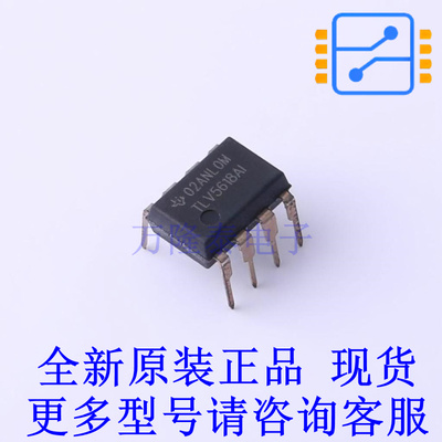 数模转换芯片DAC TLV5618AIP PDIP-8 TI全新原装正品