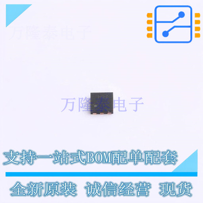 场效应管(MOSFET) RF4E080BNTR PowerUDFN-8 ROHM 全新原装正品