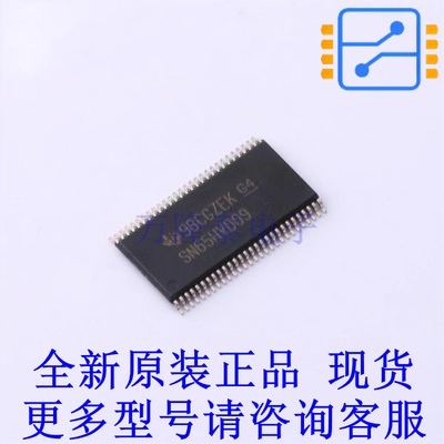 RS-485/RS-422芯片 SN65HVD09DGGR TSSOP-56-6.1mm TI全新原装正