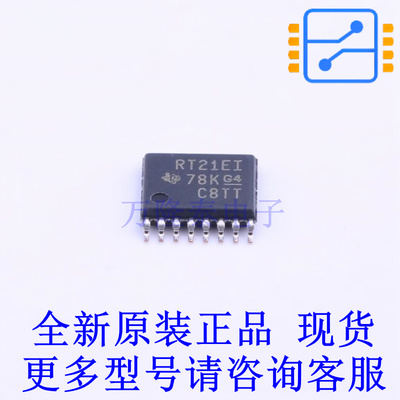 RS232芯片 TRSF3221EIPWR TSSOP-16 TI全新原装正品
