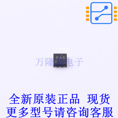 线性稳压器(LDO) TPS72018DRVR DFN-6-EP(2x2) TI全新原装正品