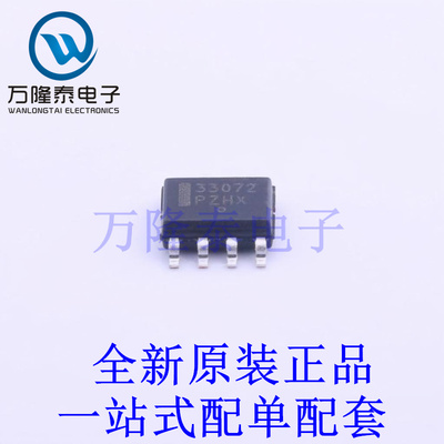运算放大器 MC33072DG SOIC-8 全新原装进口 贴片现货
