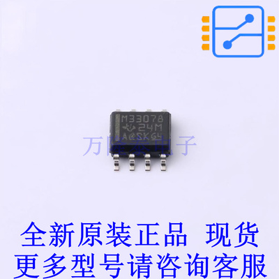 运算放大器 MC33078D SOIC-8 TI全新原装正品