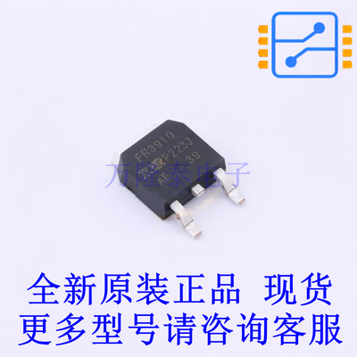 场效应管(MOSFET) IRFR3910TRLPBF TO-252 全新原装正品