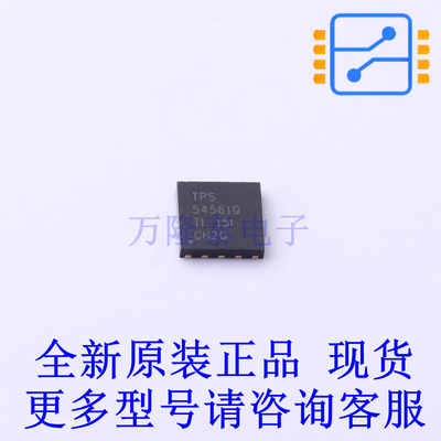 DC-DC电源芯片 TPS54561QDPRRQ1 DFN-10-EP(4x4) TI全新原装正品