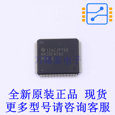 单片机(MCU/MPU/SOC) MSP430F4793IPZR LQFP-100(14x14) TI全新原