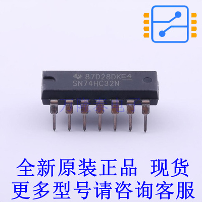 逻辑门 SN74HC32N DIP-14 TI全新原装正品