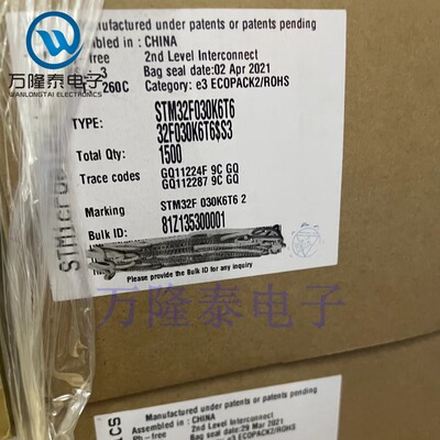 全新进口STM32F030K6T6 封装LQFP32 微控制器芯片IC