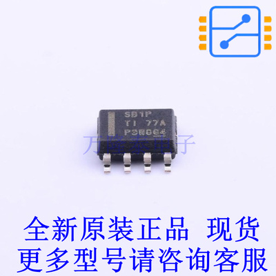 DC-DC电源芯片 LMR16010PDDAR SO-8 TI全新原装正品