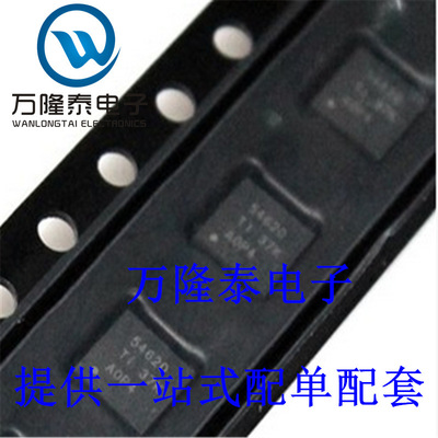 全新原装正品 TPS54620RGYR 封装VQFN14 开关降压稳压器芯片