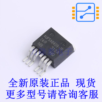 场效应管(MOSFET) AUIRFSA8409-7TRL D2PAK-7TP 全新原装正品