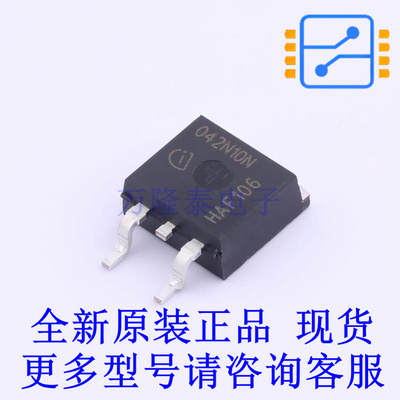 场效应管(MOSFET) IPB042N10N3GATMA1 TO-263-3 全新原装正品