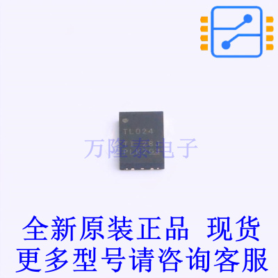LIN收发器 TLIN1024RGYRQ1 TQFN-24-EP(3.5x5.5) TI全新原装正品